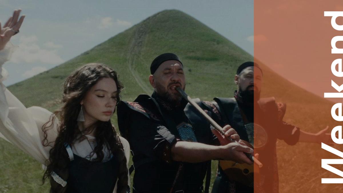 Группа Ay Yola выпустит первый альбом